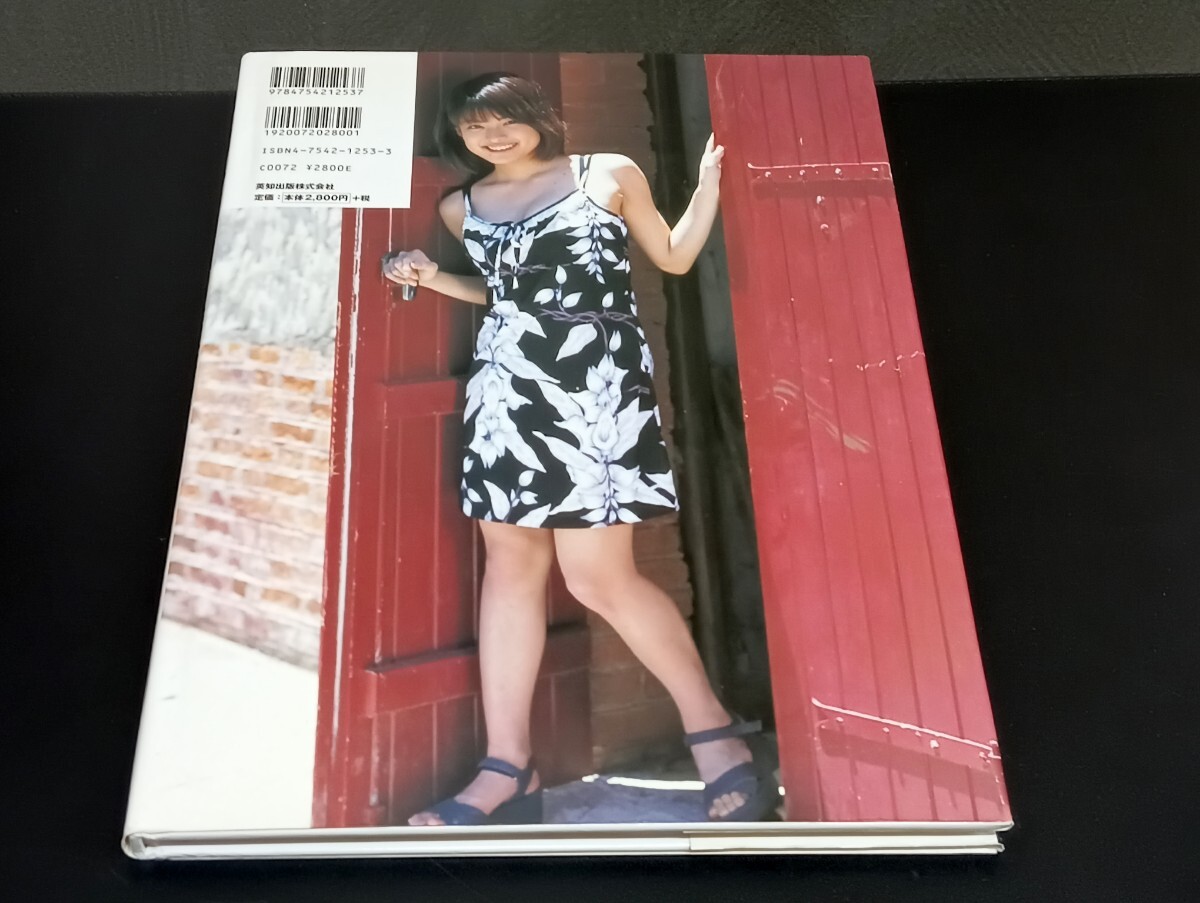 Yahoo!オークション - C90 乙葉 写真集 PHO 10 8 フォトハ 2000年5月30...