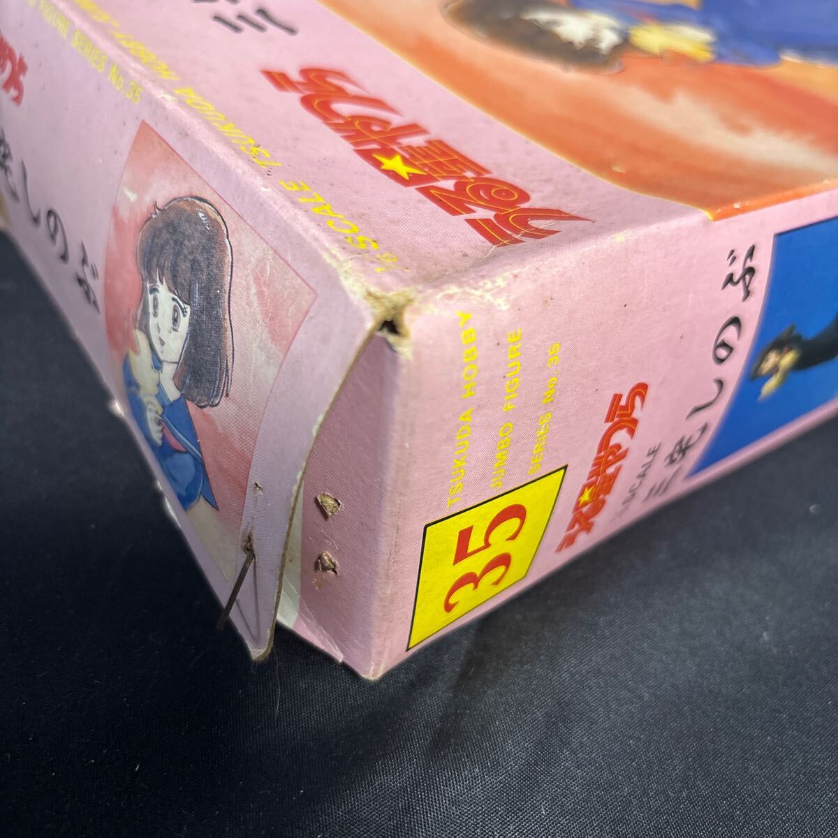 Yahoo!オークション - iooo ツクダホビー 1/6スケール ジャンボフィギ...