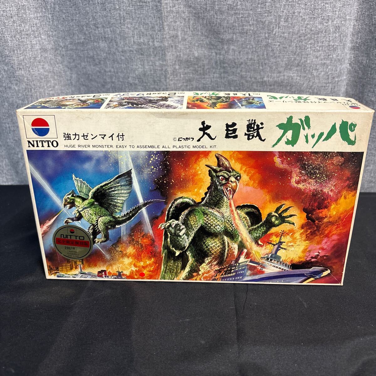 Yahoo!オークション - iooo【説明書無し】日東科学 NITTO プラモデル ...