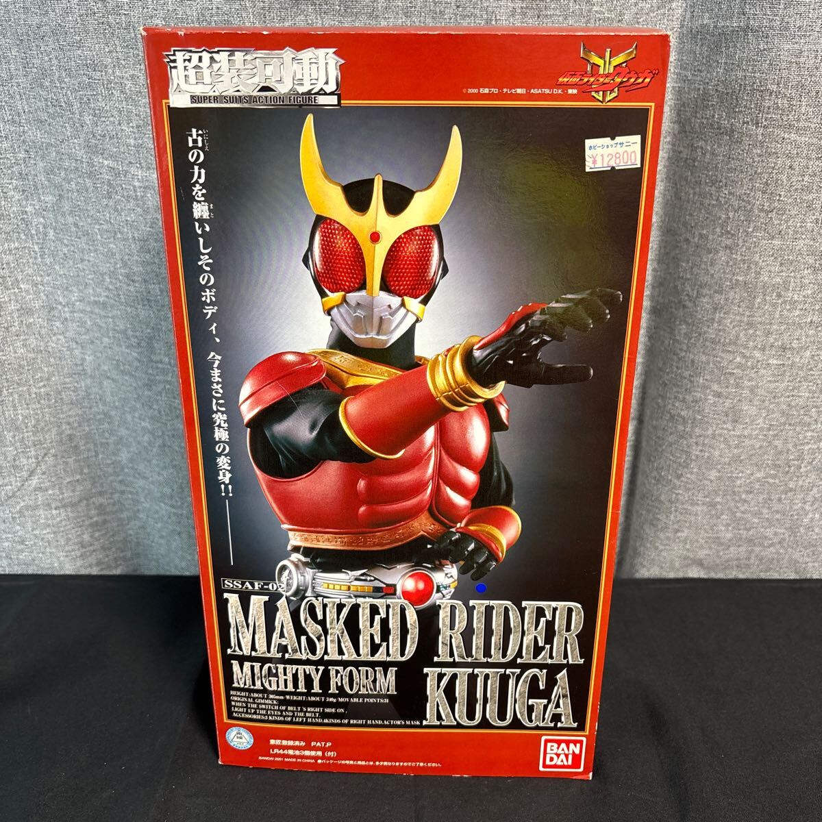 Yahoo!オークション - iioo バンダイ 仮面ライダークウガ 超装可動 SSA...