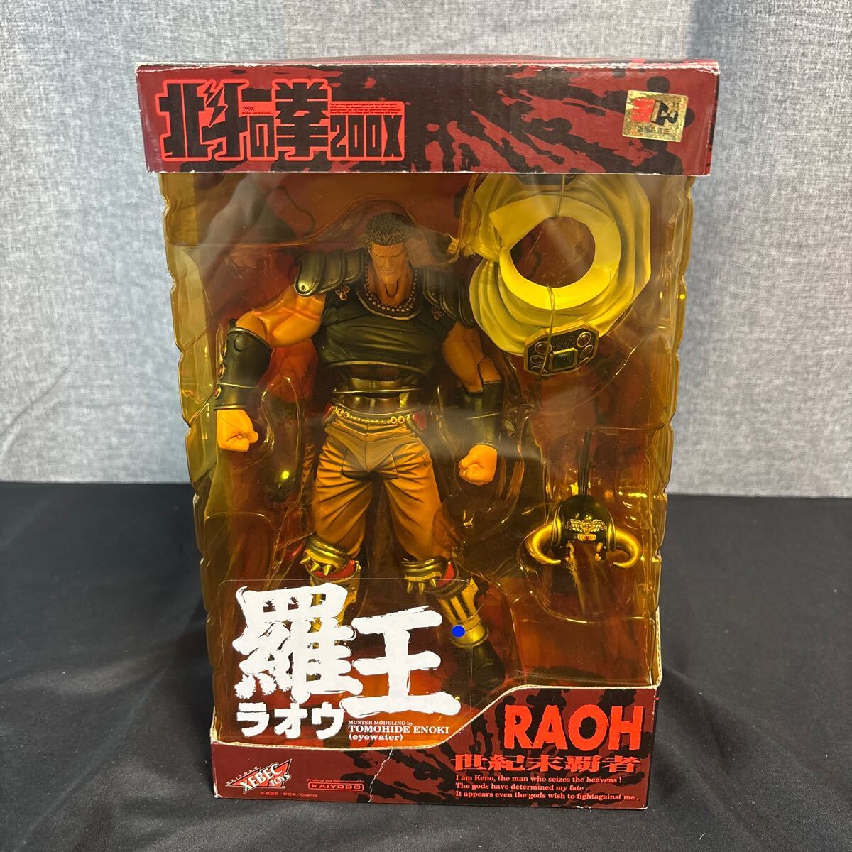 Yahoo!オークション - hng【未使用】海洋堂 XEBEC TOYS 北斗の拳200X ...