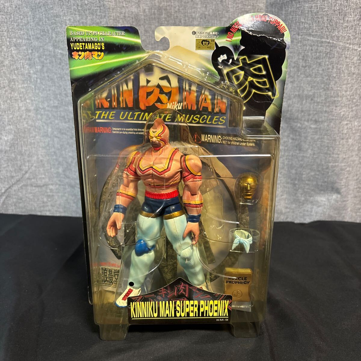 Yahoo!オークション - iooo【未開封】浪漫堂 浪曼堂 キン肉マン THE UL...