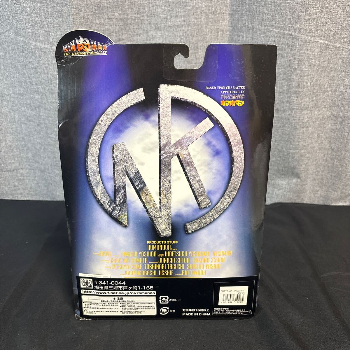 Yahoo!オークション - iooo【未開封】浪漫堂 浪曼堂 キン肉マン THE UL...