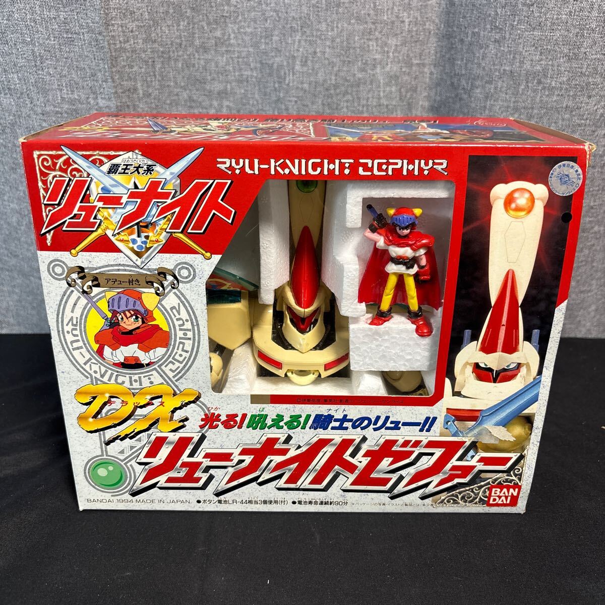 Yahoo!オークション - iooo バンダイ 覇王大系リューナイト DXリューナ...