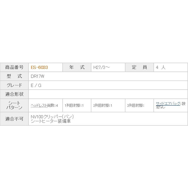 Yahoo!オークション - フリード シートカバー GB3 クラッツィオ ワン O...
