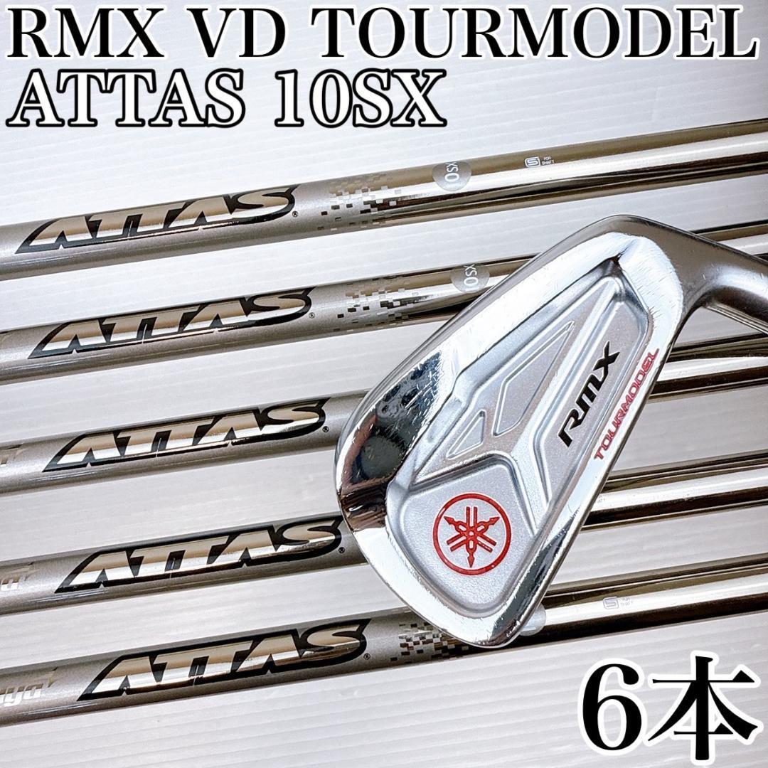 Yahoo!オークション - ヤマハ RMX VD ツアーモデル アイアンセット 6本...