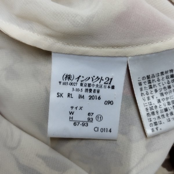 Yahoo!オークション - F518 Ralph Lauren ラルフローレン シルク ロン...