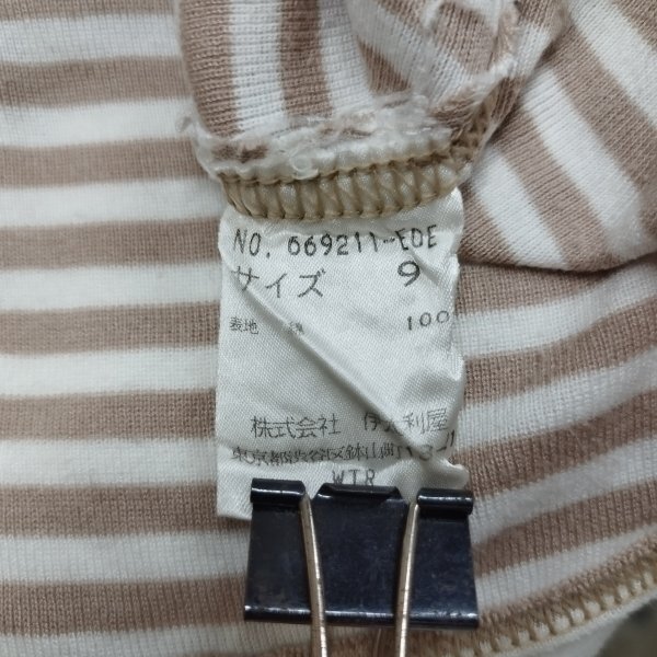 Yahoo!オークション - F557 伊太利屋 GK イタリヤ ジップアップ ベスト...