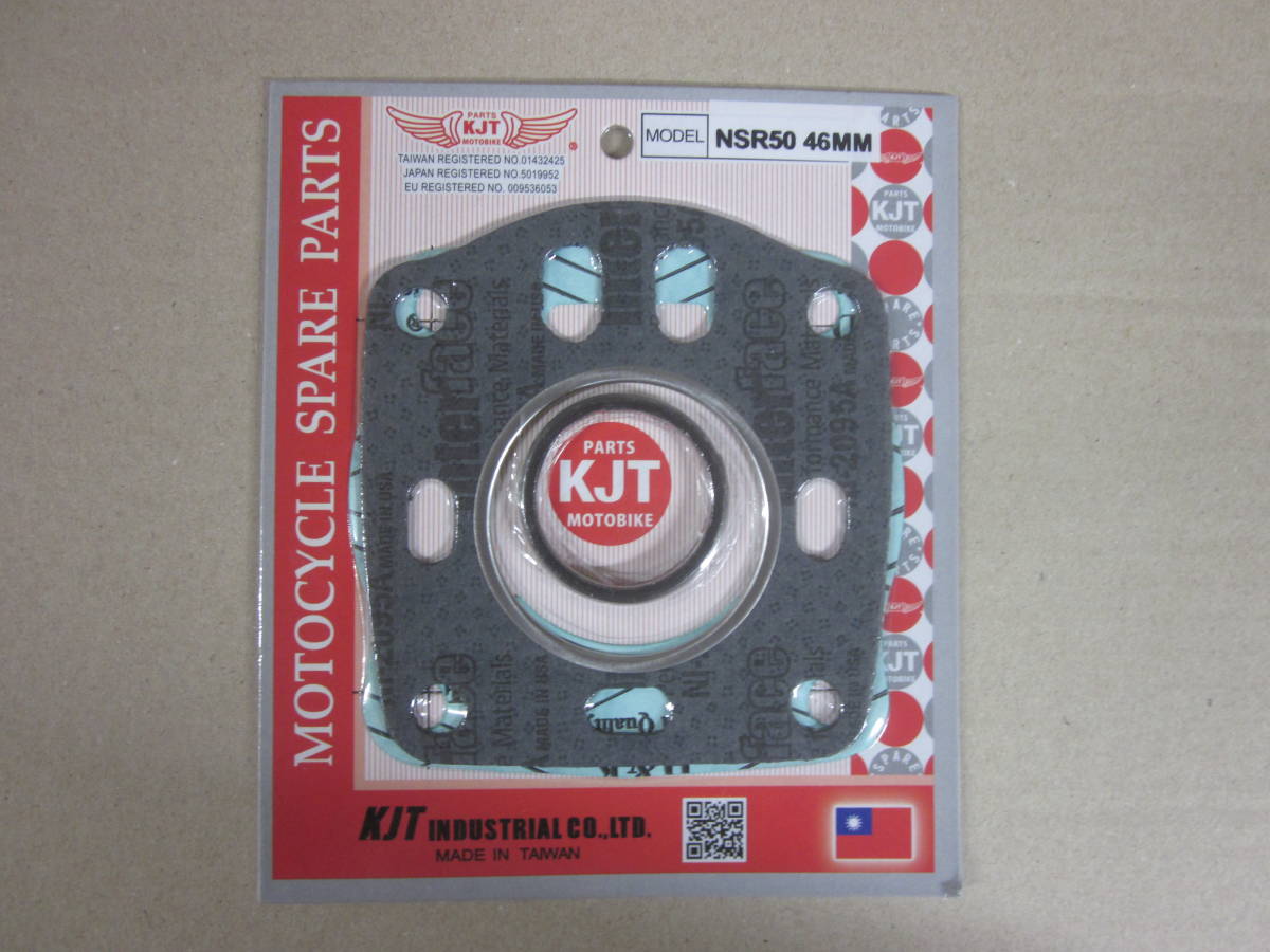 Yahoo!オークション - 送無新品 KJT 製 ボア 46mm 45mm 3点 ガスケ...