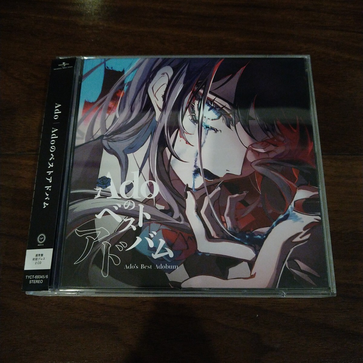 Yahoo!オークション - Ado CDアルバム Adoのベストアルバム アド