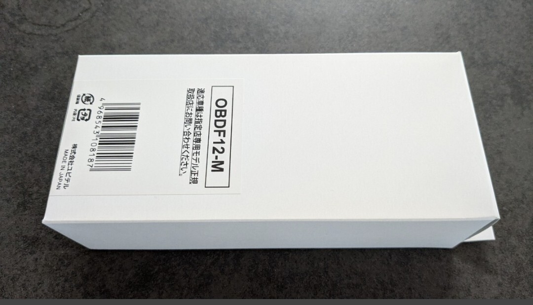 Yahoo!オークション - 新品未開封 ユピテル OBDF-12-M 輸入車用 レーダ...