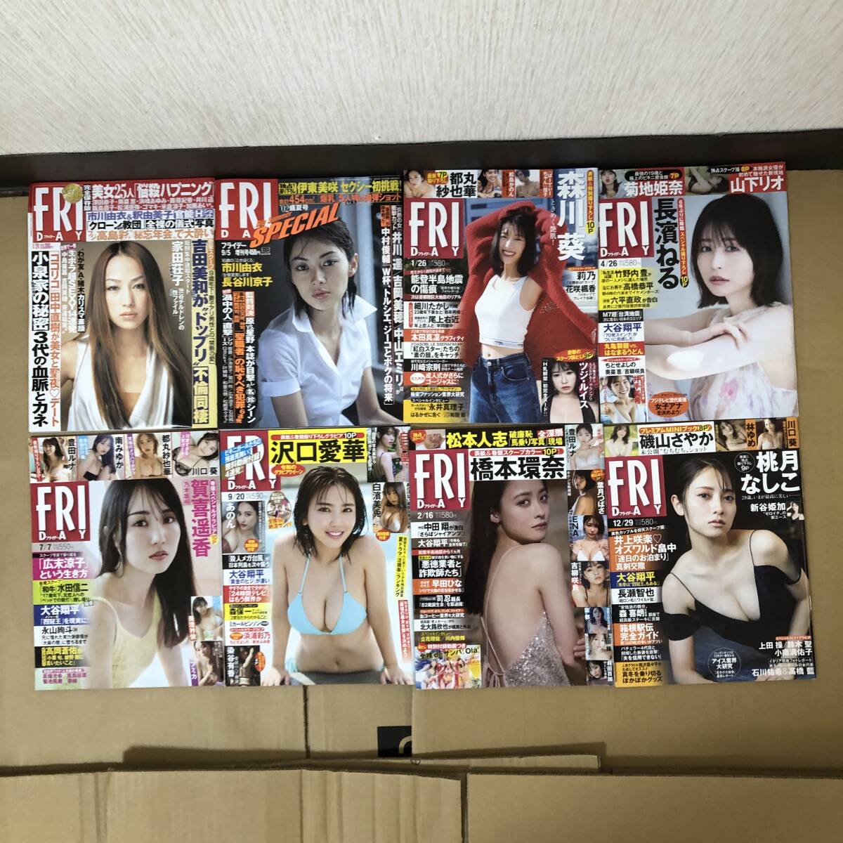 Yahoo!オークション - K12466 まとめ（2）フライデー40冊セット（FRIDA...