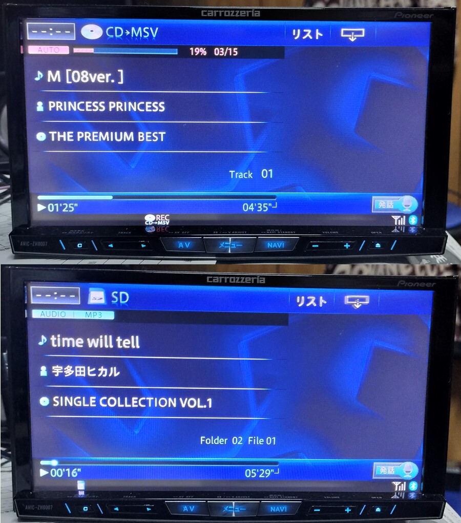 Yahoo!オークション - SSD仕様保障付美品 電源アンテナGPS付 AVIC-ZH0...