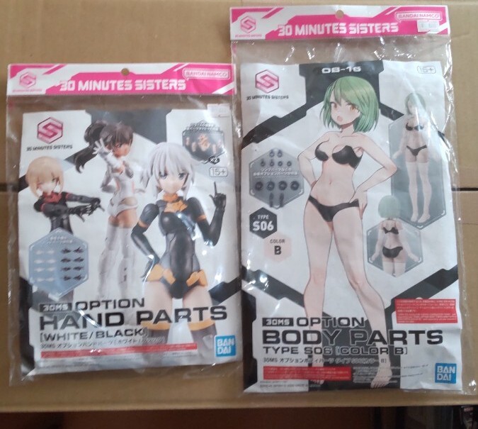 Yahoo!オークション - 30MS オプションボディパーツタイプS06 カラーB ...