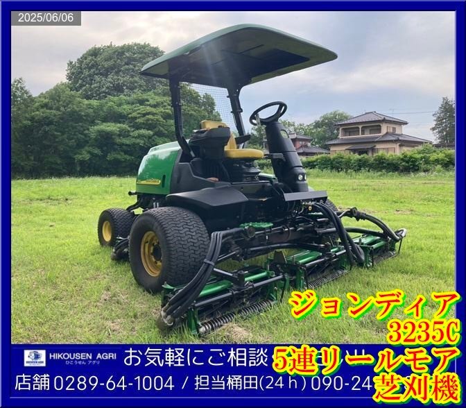Yahoo!オークション - ジョンディア 3235C 5連リールモア 乗用芝刈機 ...