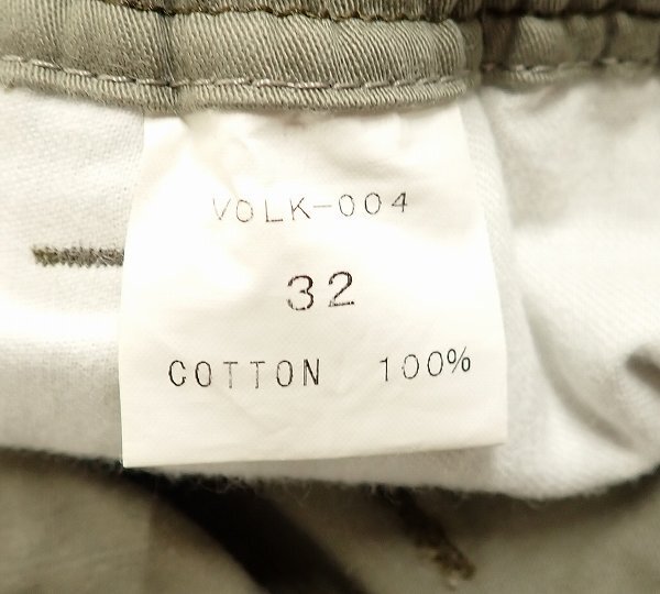 Yahoo!オークション - 4P0767/VTG VOLK TACTICAL GEAR CTU タクティカ...