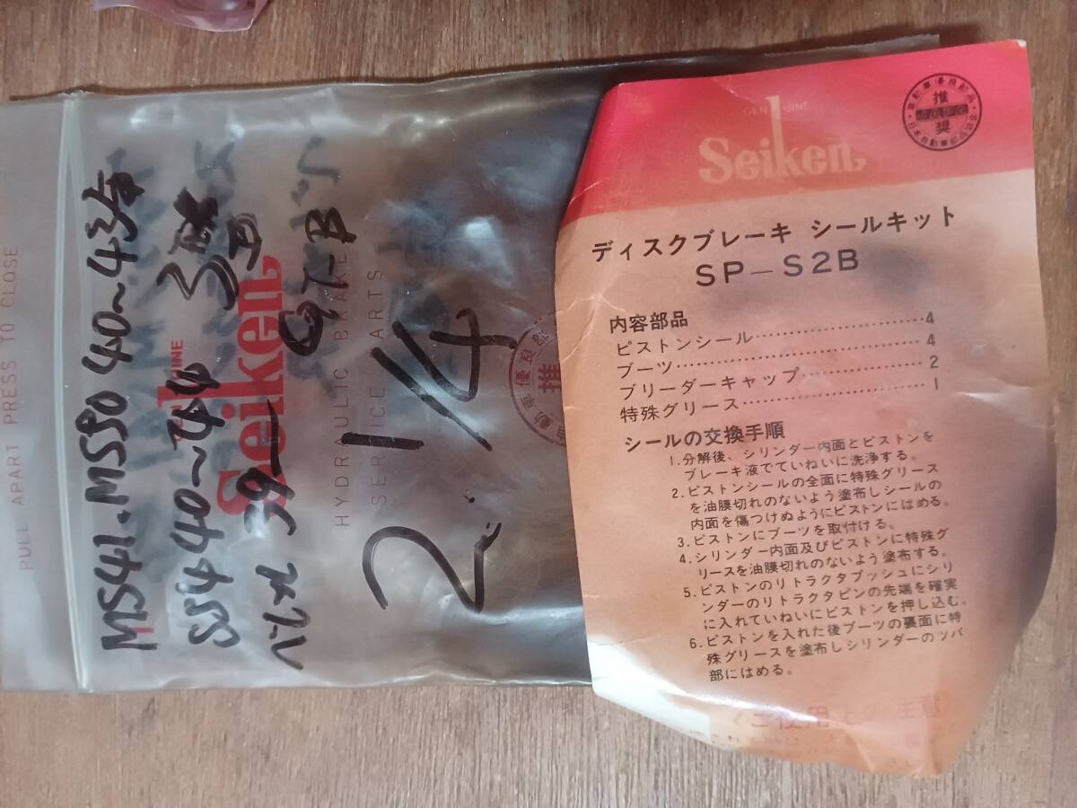 Yahoo!オークション - プリンス スカイライン S54 3型 GT-B クラウン M...