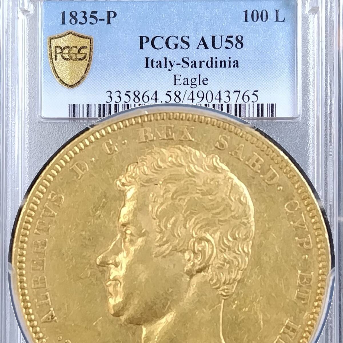 イタリア統一前夜 1835年/イタリア/サルデーニャ王国/AU58/カルロ アルベルト/金貨/100リラ/PCGS/サヴォイア/サルディーニャ(ヨーロッパ)｜売買されたオークション情報 ...