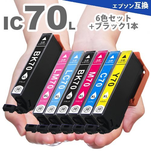 Yahoo!オークション - IC70 IC70L IC6CL70L 6色セット + 黒1本 増量版 ...