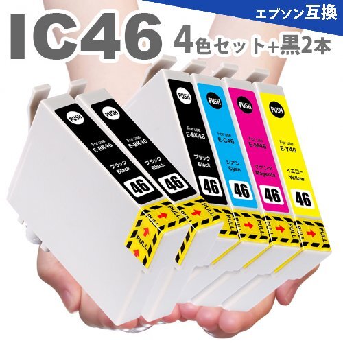 Yahoo!オークション - IC46 4色セット + 黒2本 互換インク PX-401A P...