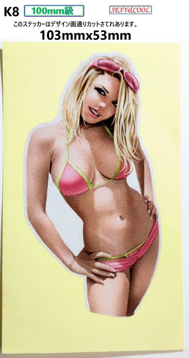 Yahoo!オークション - K08-22 特価～20％OFF 美人 キラキラ クール セ...