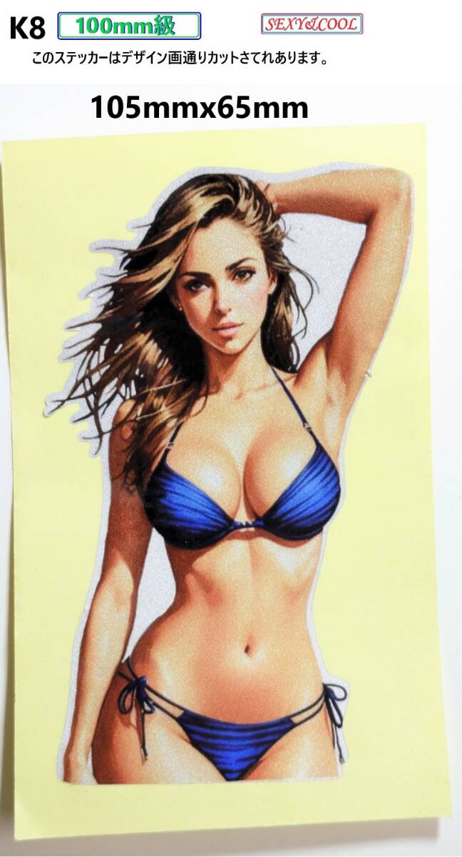 Yahoo!オークション - K08-08 特価～20％OFF 美人 キラキラ クール セ...