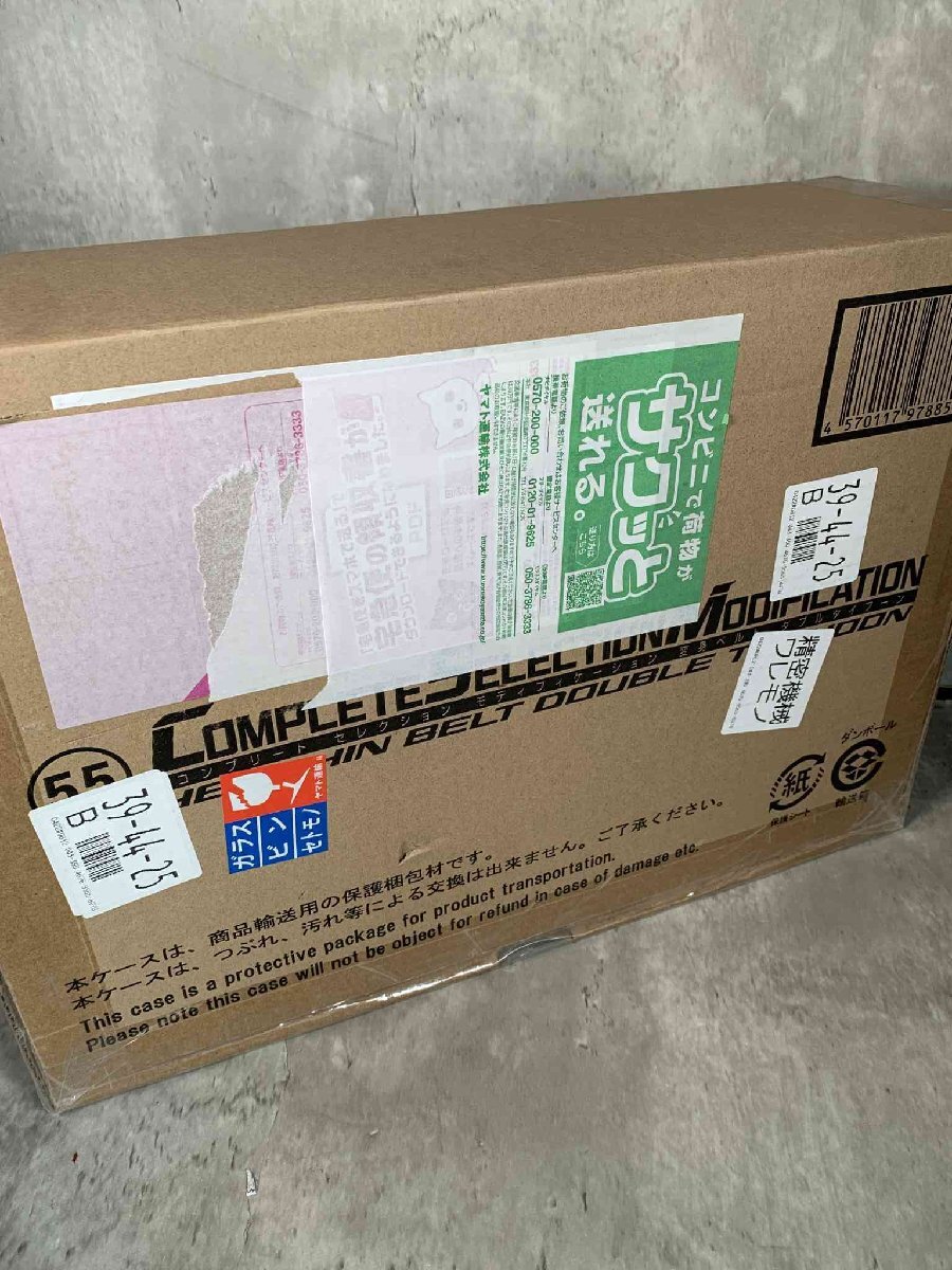 Yahoo!オークション - 【未使用品】バンダイ CSM 仮面ライダーV3 変身...