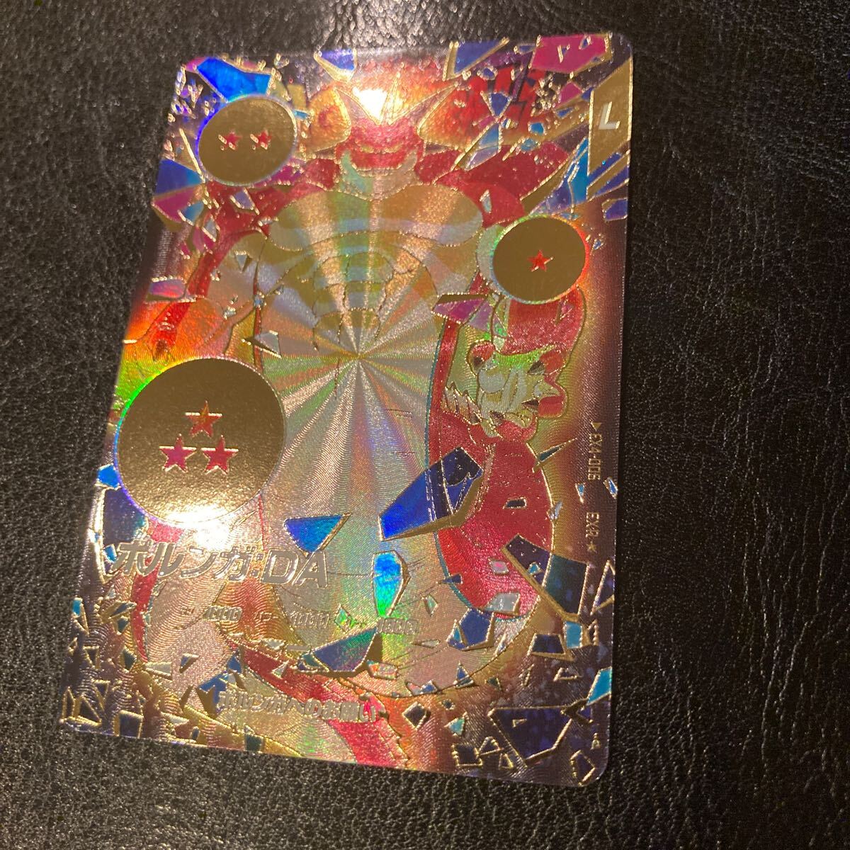 Yahoo!オークション - ドラゴンボール スーパーダイバーズ 神龍エクス...