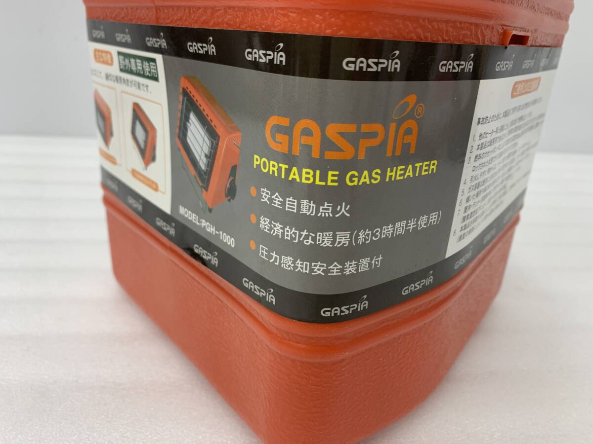 Yahoo!オークション - 240162 GASPIA ガスピア 移動式ブタン燃焼器 カ...