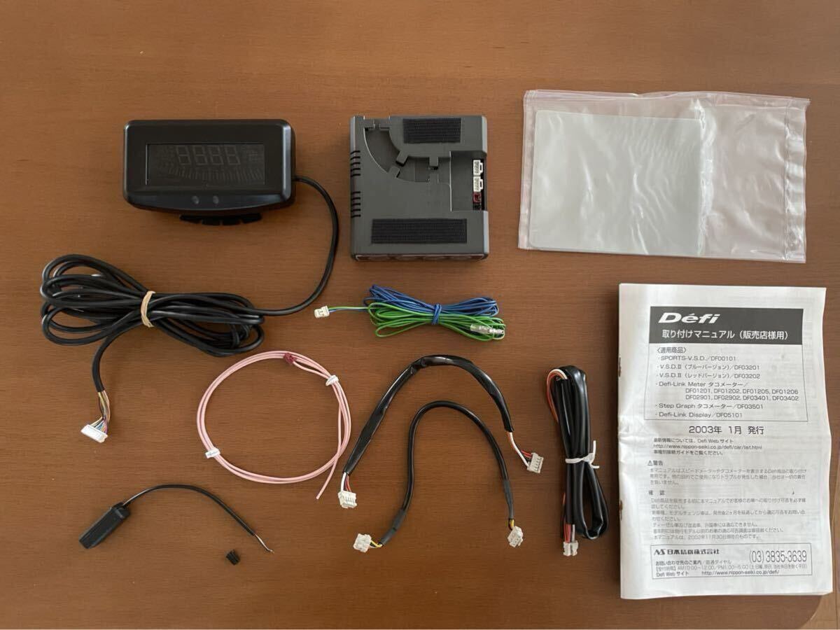 Yahoo!オークション - Defi VSD CONCEPT デフィ VSD コンセプト