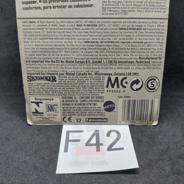 Yahoo!オークション - F42 1円～ 格安【スーパートレジャーハント】ホ...