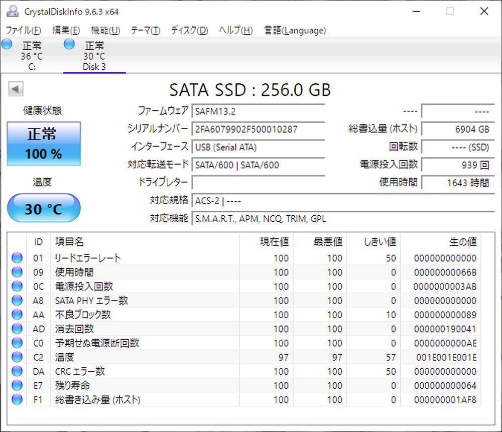 Yahoo!オークション - PHISON M.2 SSDPS3110-S10 256G 256GB SATA 6Gb/...