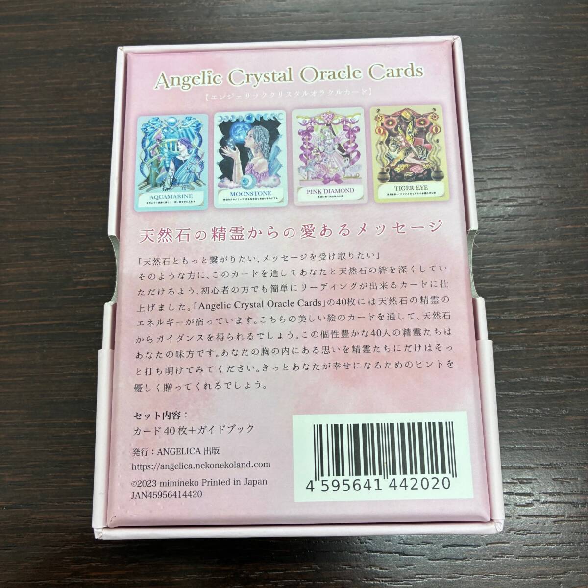 Yahoo!オークション - ＃12057 Angelic Crystal エンジェリッククリス...