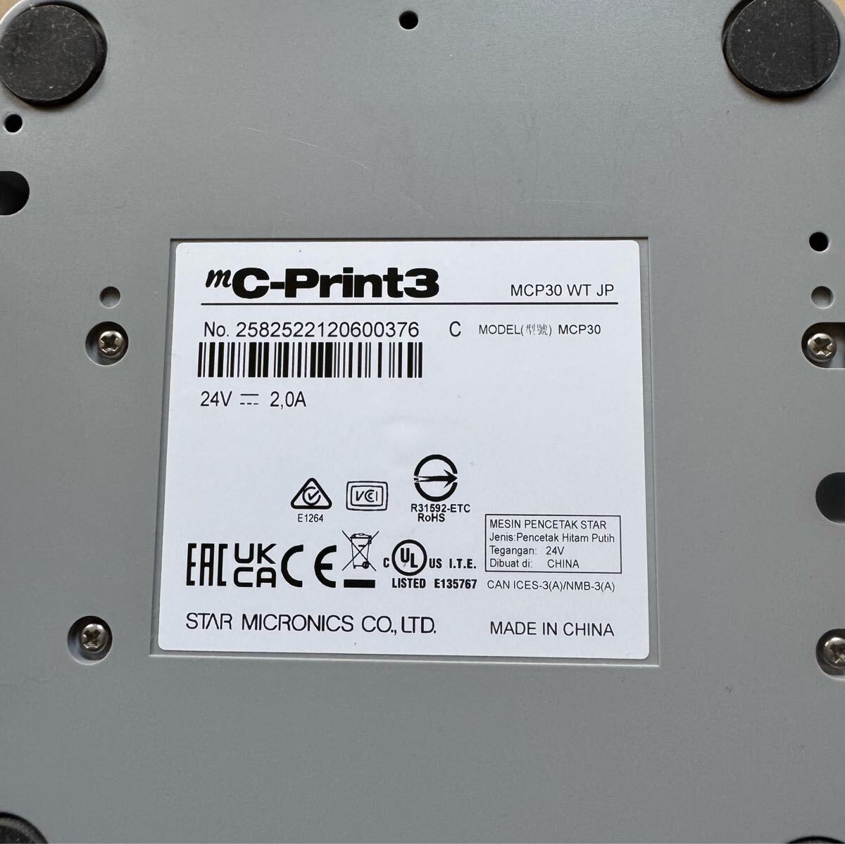 Yahoo!オークション - 中古 スター精密 レシートプリンター mC-Print3 ...