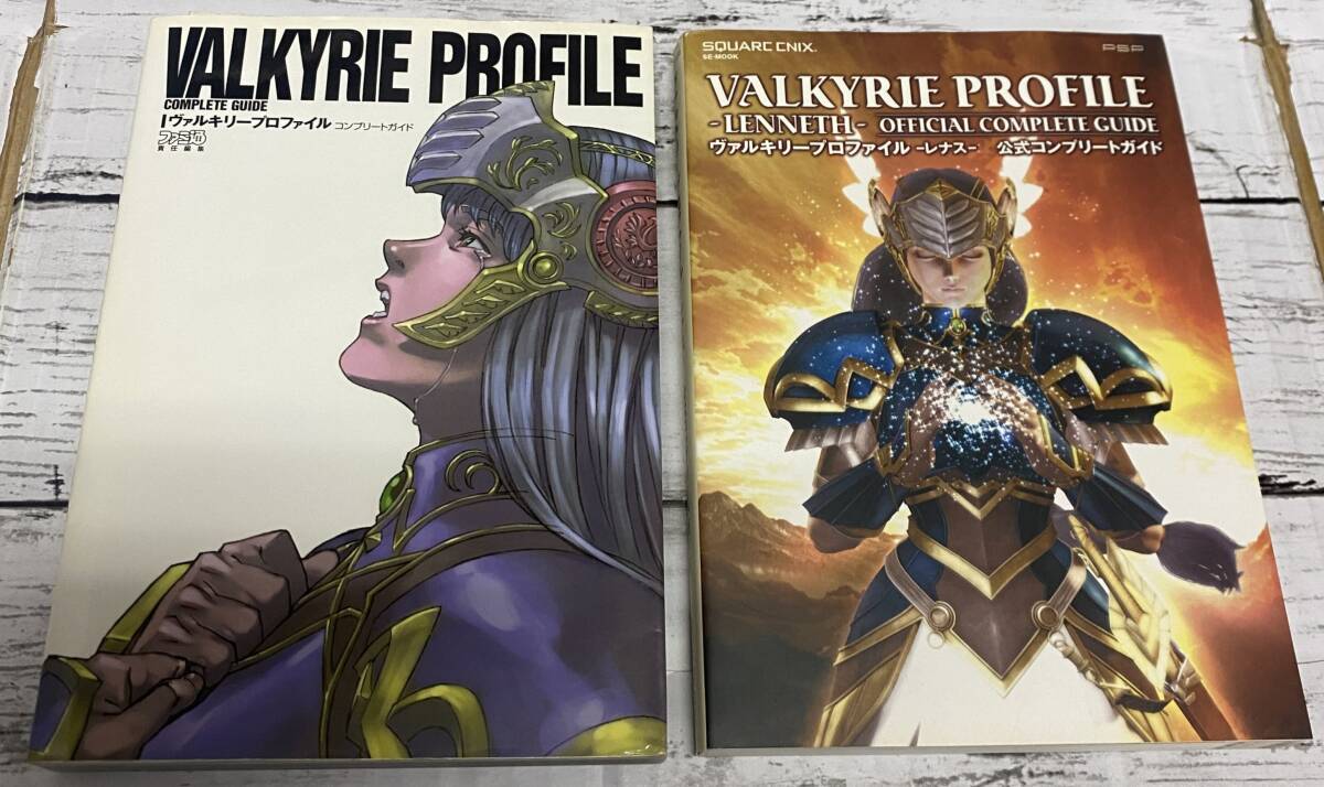 E02-7365 品 ヴァルキリープロファイル コンプリートガイド / ーレナスー 公式コンプリートガイド 2冊セット VALKYRIE PROFILE(ロールプレイング)｜売買された ...