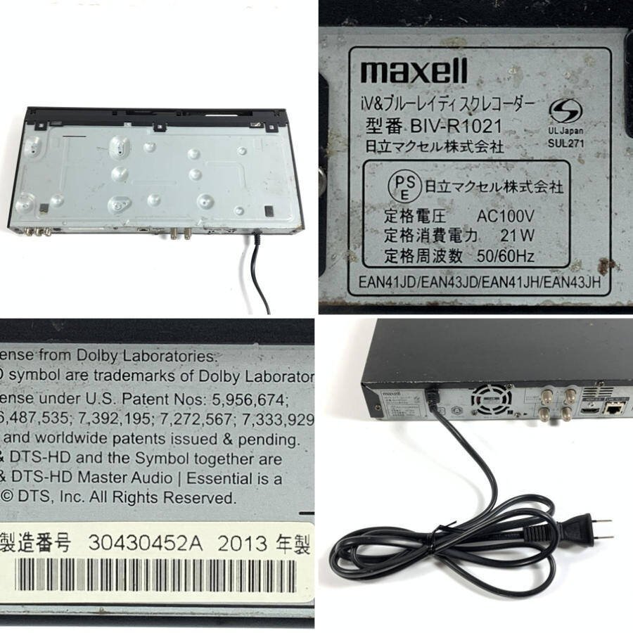 Yahoo!オークション - Maxell マクセル BIV-R1021 IVDR/BDレコーダー 3...
