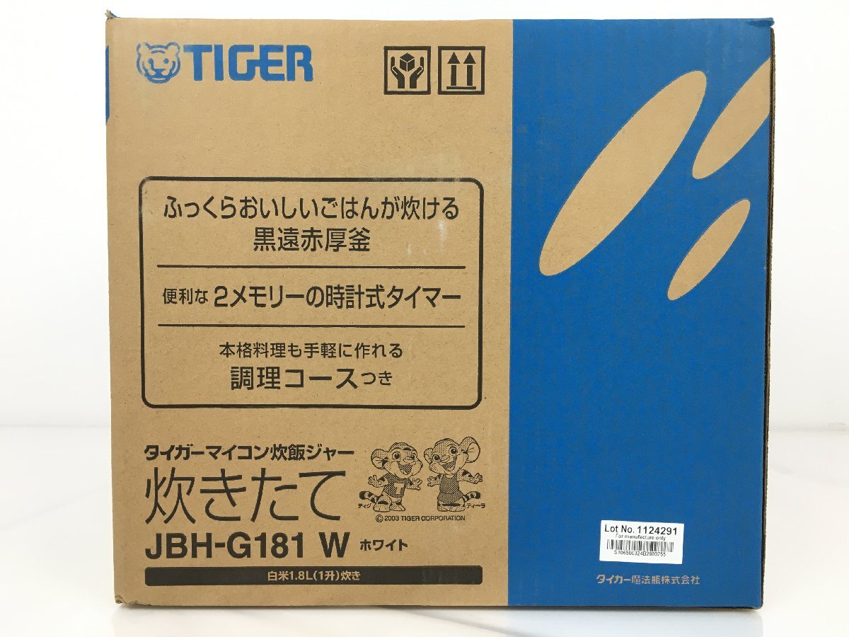 Yahoo!オークション - 【開封未使用品】 タイガー魔法瓶 TIGER JBH-G18...