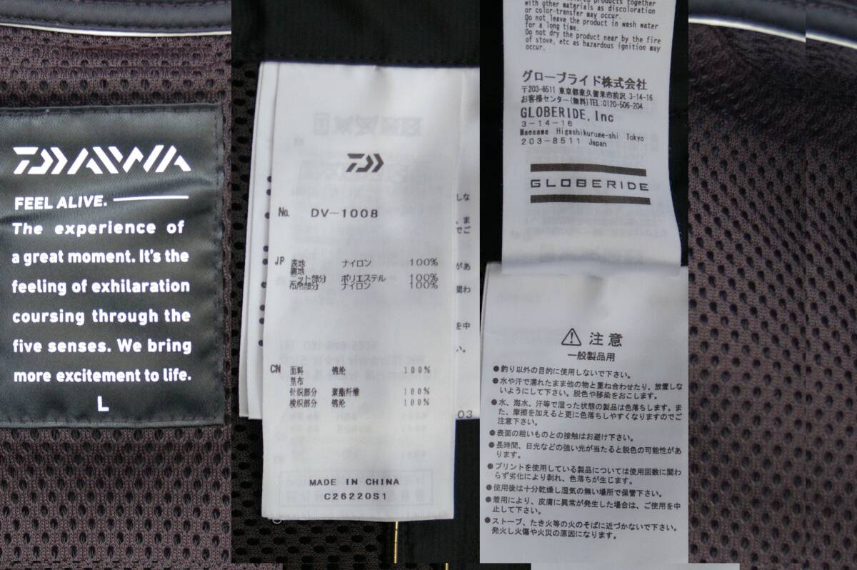 Yahoo!オークション - ダイワスペシャル鮎ベスト ウィンドストッパー ...