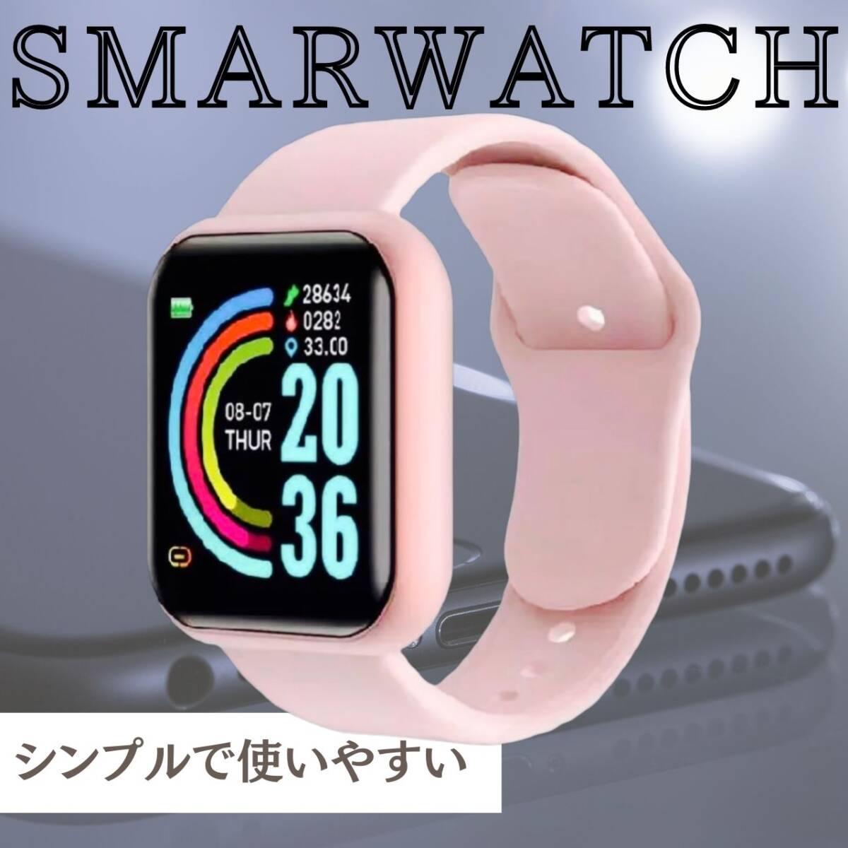 Yahoo!オークション - Y68スマートウォッチ おすすめ 時計 大好評 Blue...