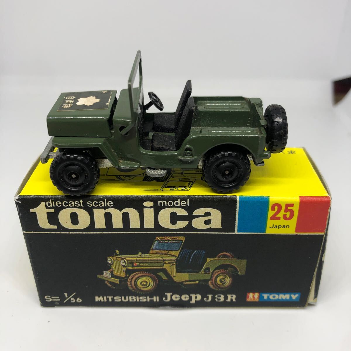 Yahoo!オークション - トミカ 日本製 黒箱 25 三菱 ジープ J3R 当時物 ...