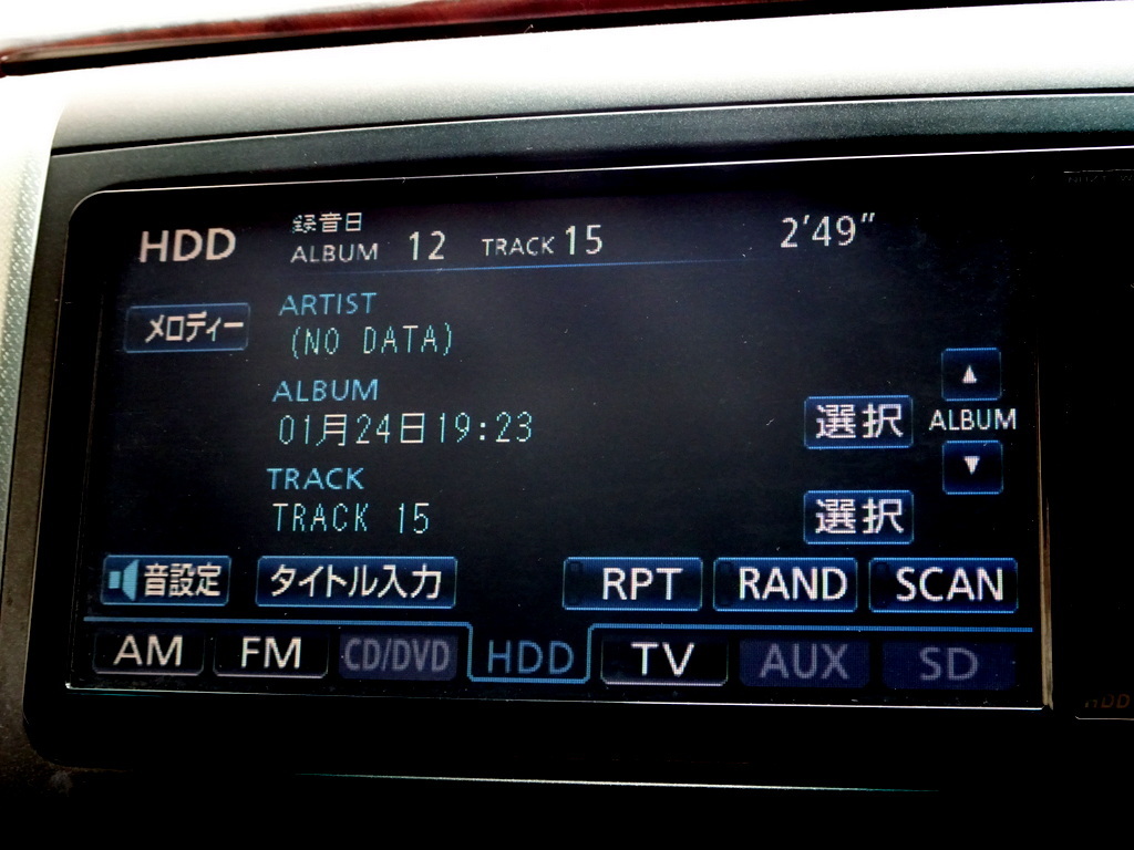 Yahoo!オークション - 車検8年9月17日 ヴェルファイア 2.4Z HDDナビ フ...