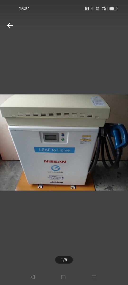 Yahoo!オークション - ニチコン EV パワーステーションZHTP1580R 中継...