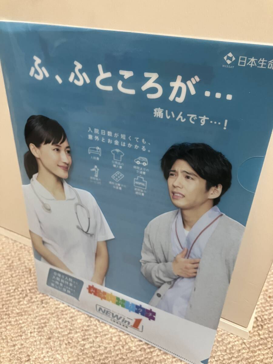 Yahoo!オークション - A4クリアファイル 1枚 日本生命 みらいのカタチ ...