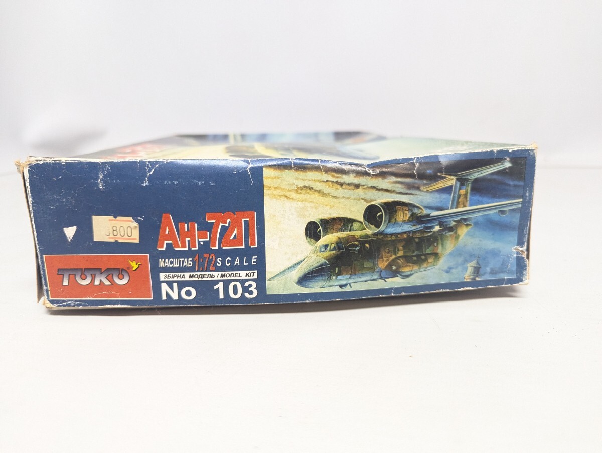 Yahoo!オークション - 未組立 TOKO 1/72 An-72P アントノフ 短距離離...