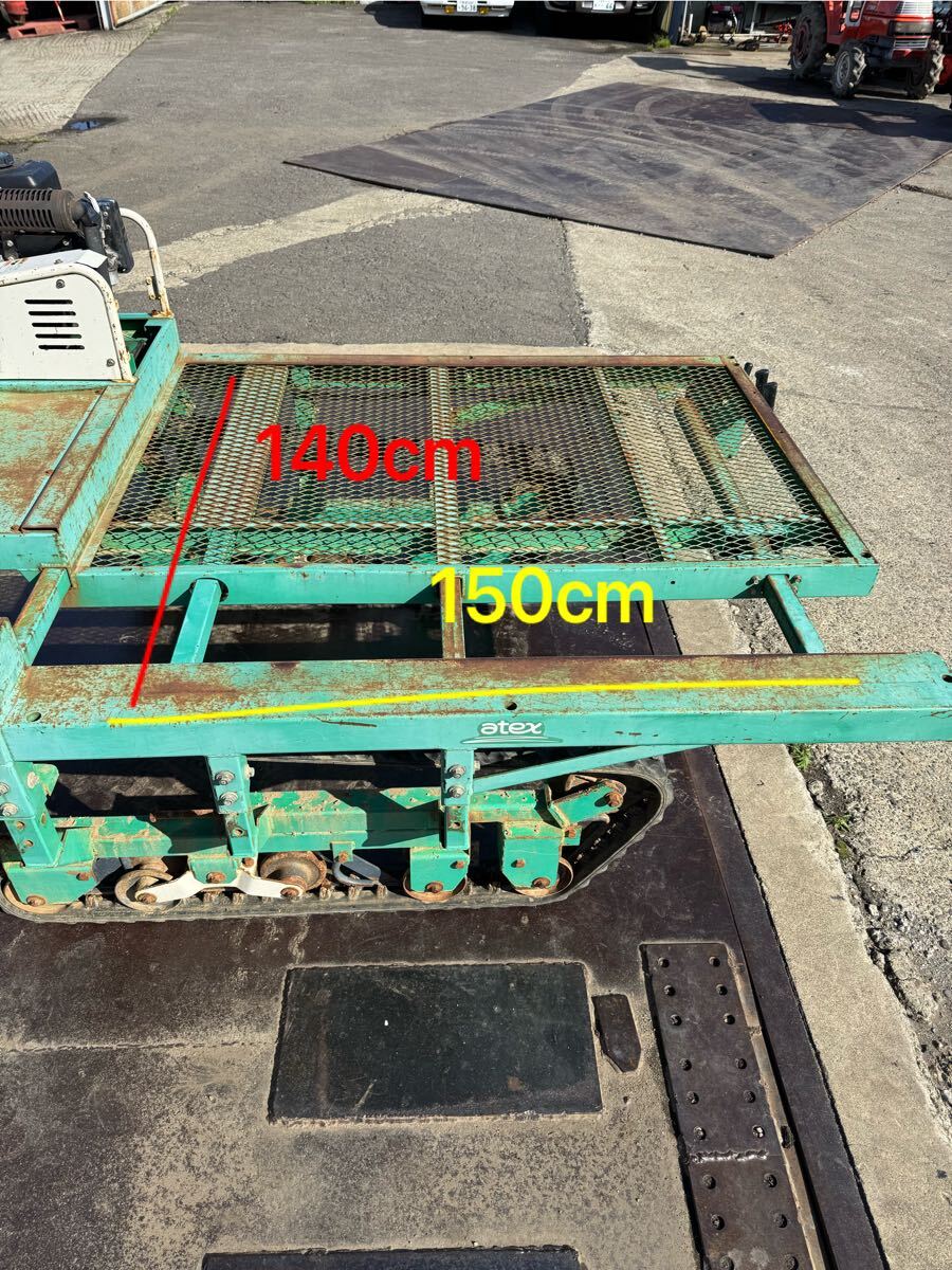 Yahoo!オークション - 中古 アテックス高床作業車 XGH500 実働品売り切...