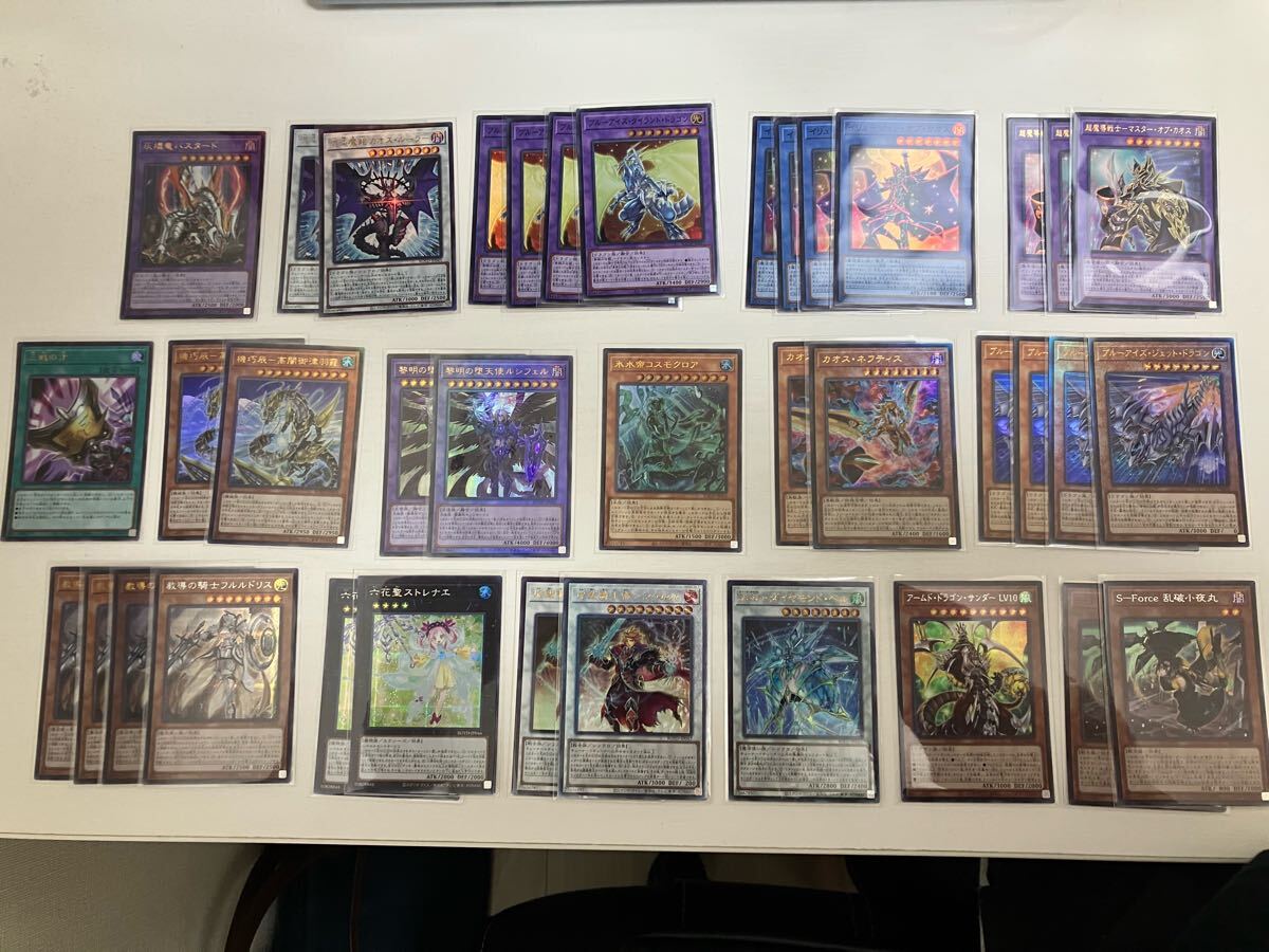 Yahoo!オークション - 遊戯王 まとめ (BACH ROTD BLVOからSR URなど)