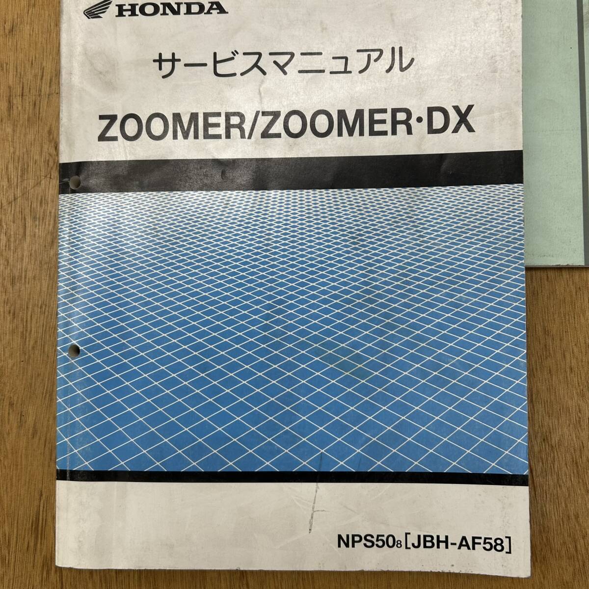 Yahoo!オークション - ZOOMER DX NPS50 AF58ズーマー ホンダ サービス...