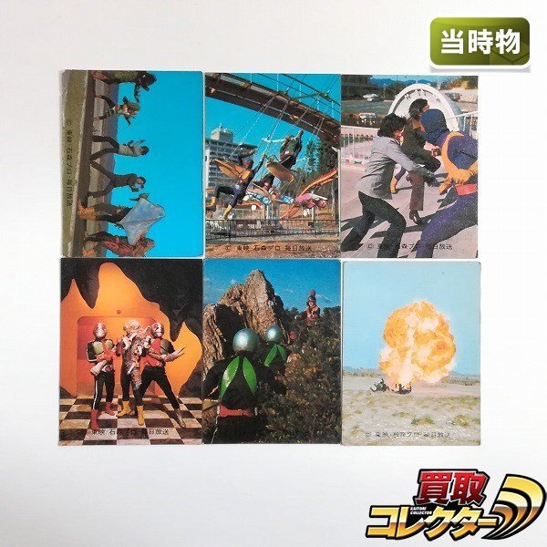 Yahoo!オークション - sB310s [当時物] カルビー 仮面ライダースナック...