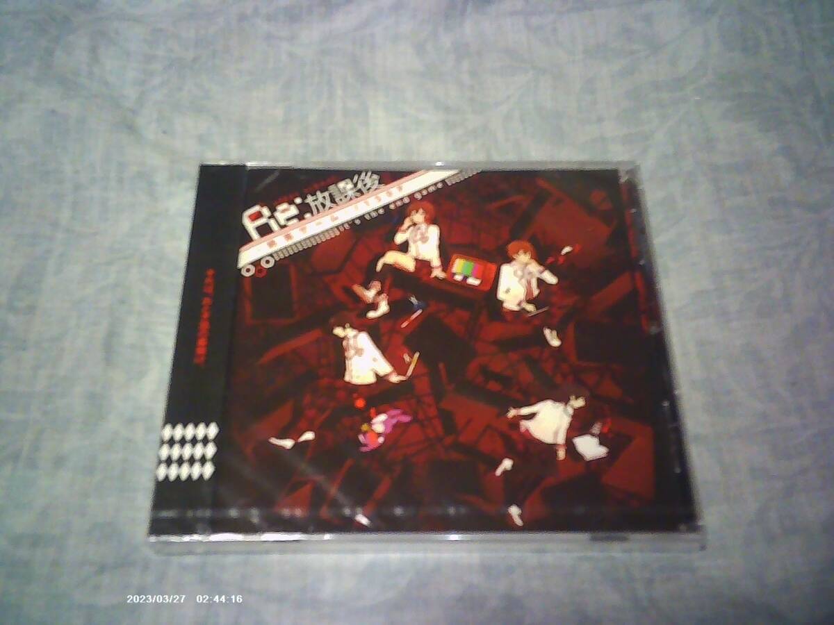 Yahoo!オークション - 送料込み CD 未開封 150P Re 放課後-終焉ゲーム-