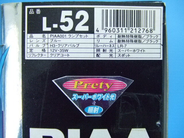 Yahoo!オークション - 新品 PIAA 超小型 9cm スポットランプ フォグラ...